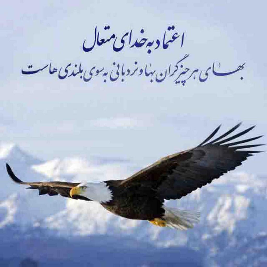دل نوشته کوتاه برای خدا پیکوپیکس
