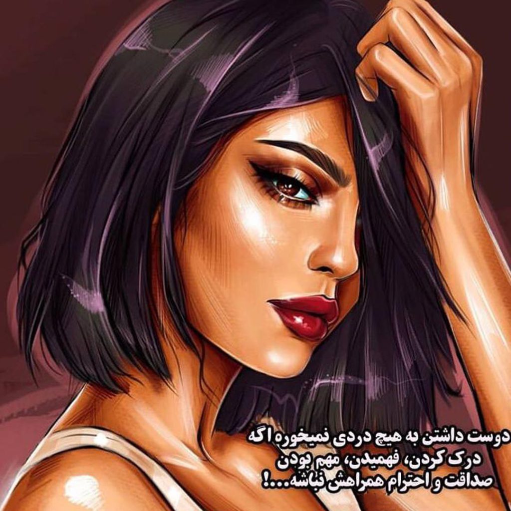 عکس نوشته انگیزشی دخترانه شاد و مثبت ⭐ پیکوپیکس
