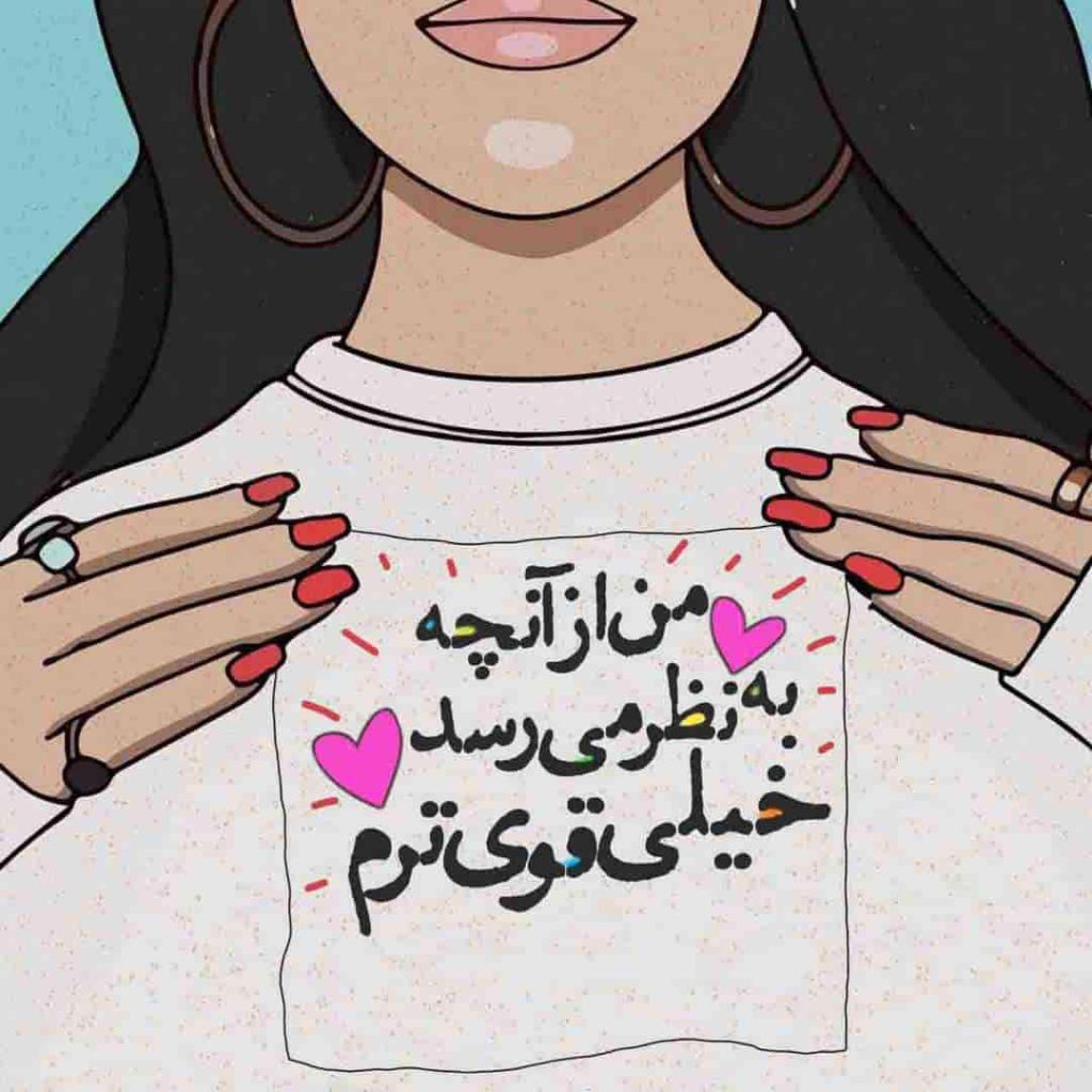 عکس نوشته انگیزشی دخترانه شاد و مثبت ⭐ پیکوپیکس