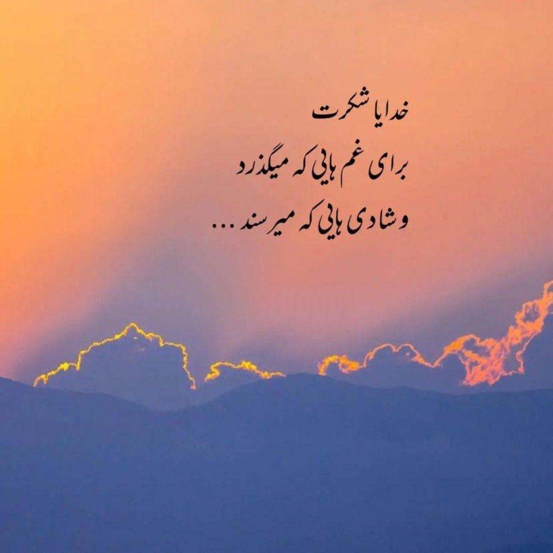 عکس نوشته خدا عکس پروفایل خدایی پیکوپیکس ️